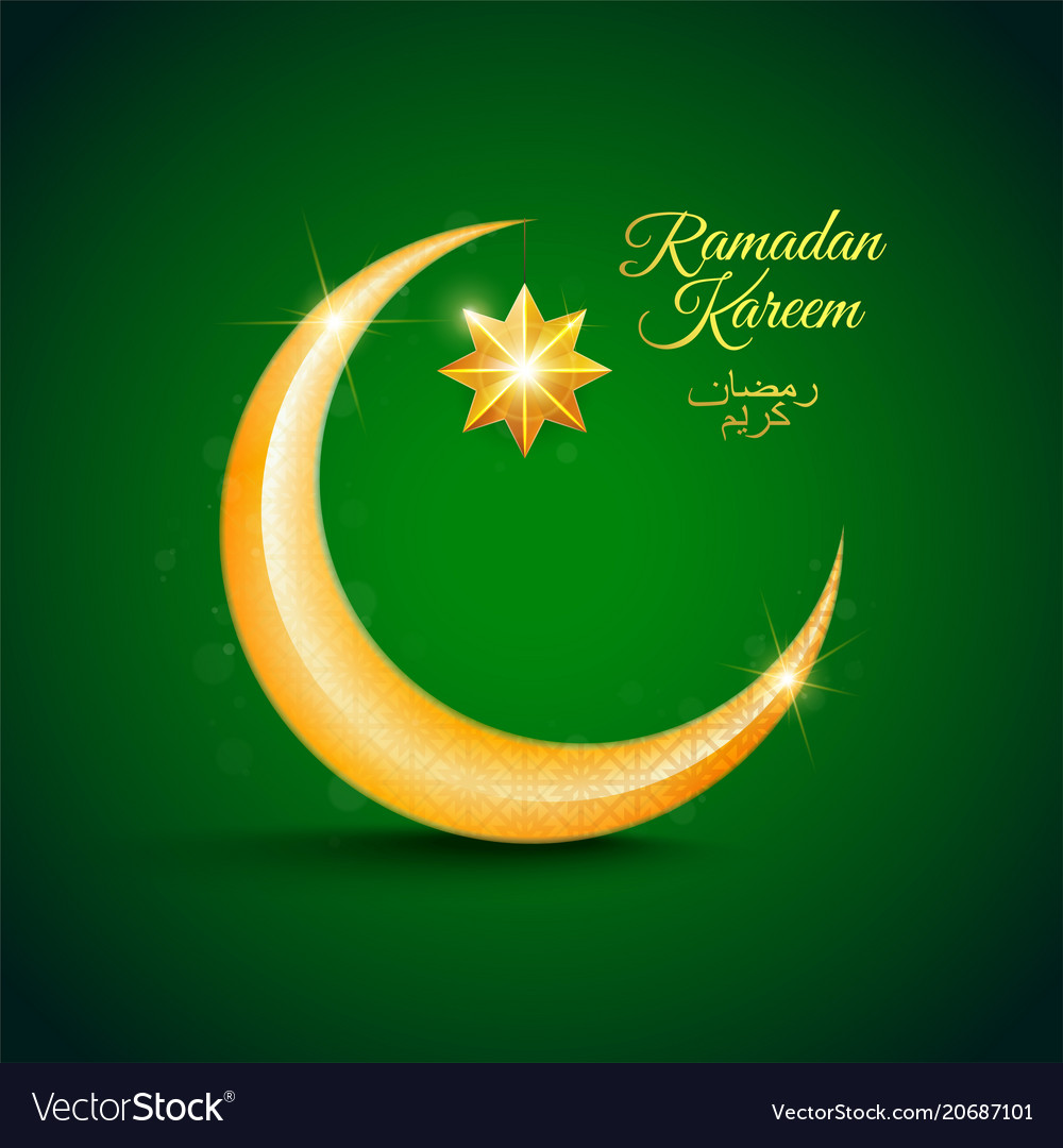 Ramadan Royalty Free Vector Image - VectorStock
