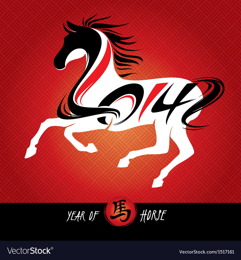 Chinese new year card with horse Royalty Free Vector Image