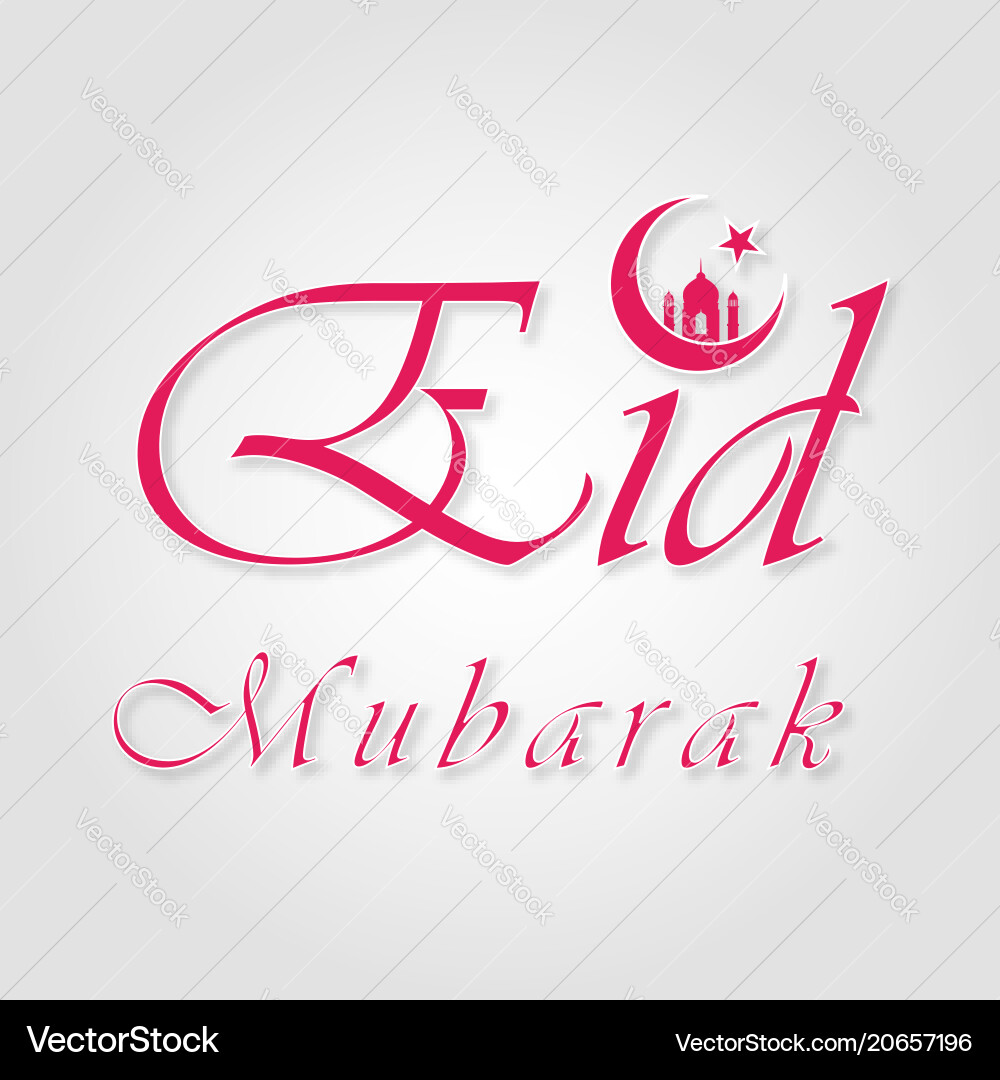 Eid card with mosque dome and minaret silhouette Vector Image