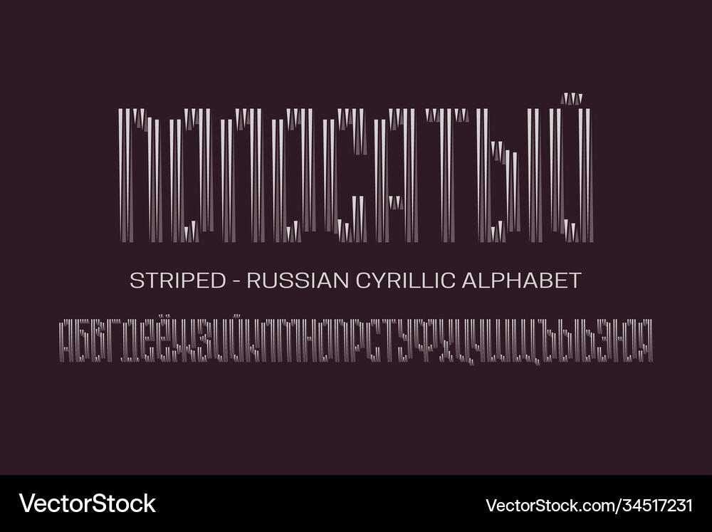 Isolated russian cyrillic alphabet bicolor Vector Image