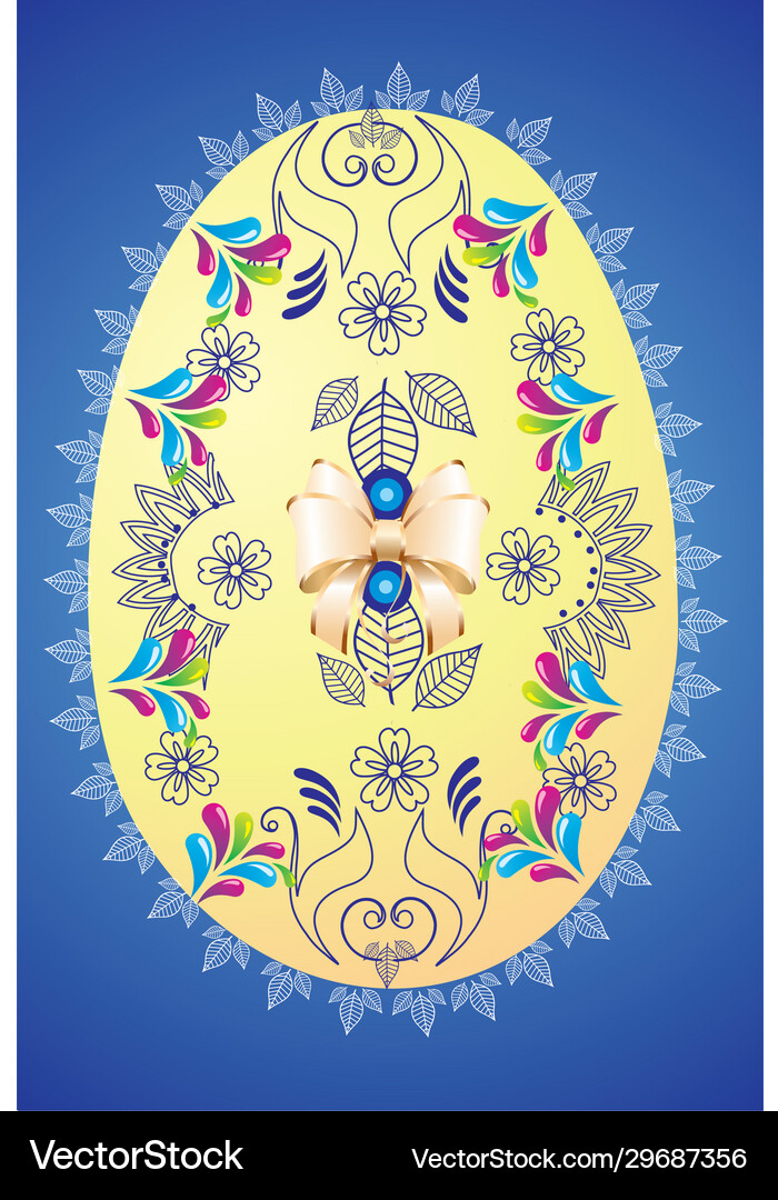 Easter egg Royalty Free Vector Image - VectorStock