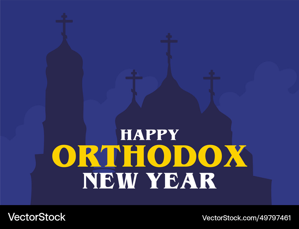 Happy orthodox new year Royalty Free Vector Image