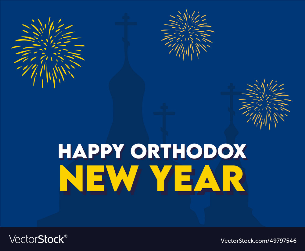 Happy orthodox new year Royalty Free Vector Image