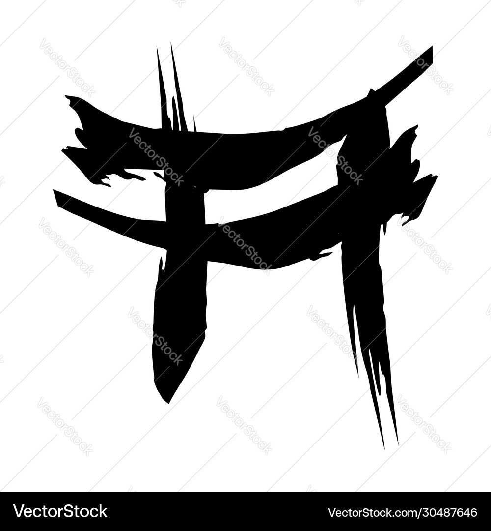 Black torii gate calligraphy japan style logo Vector Image