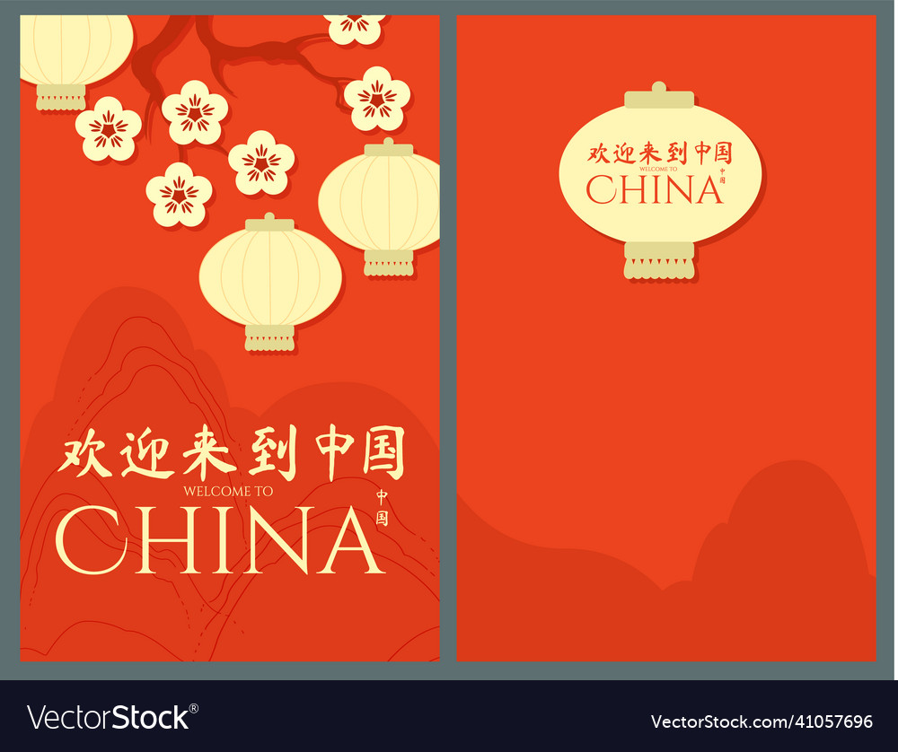 China poster template set with mountains lanterns Vector Image