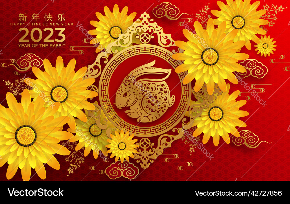 Hcny-385 Royalty Free Vector Image - VectorStock