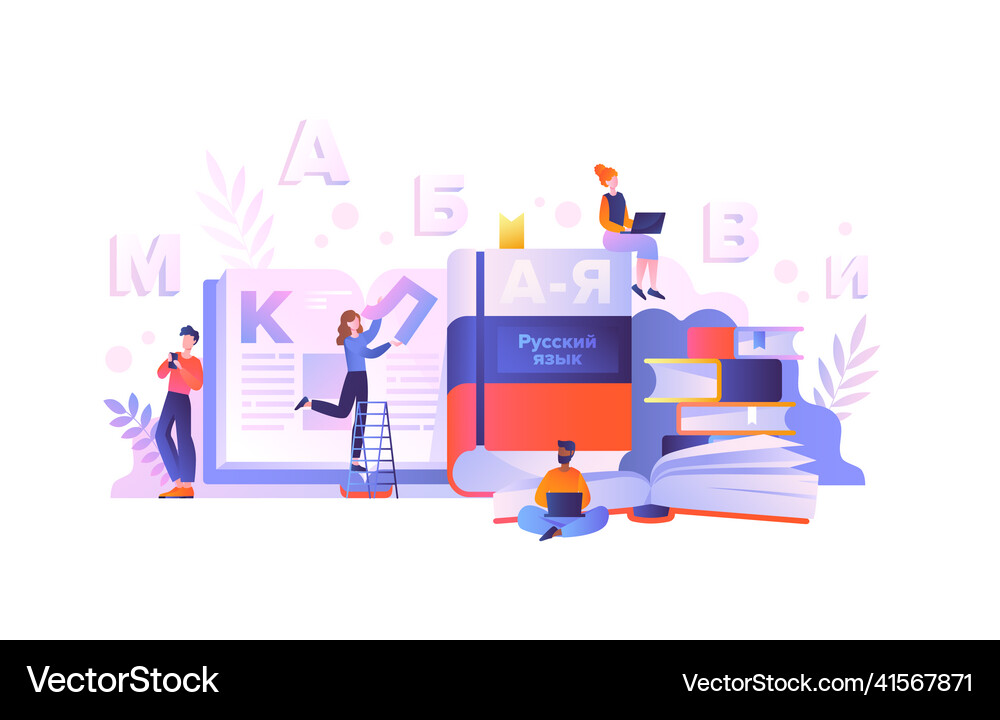 Concept of learning russian Royalty Free Vector Image