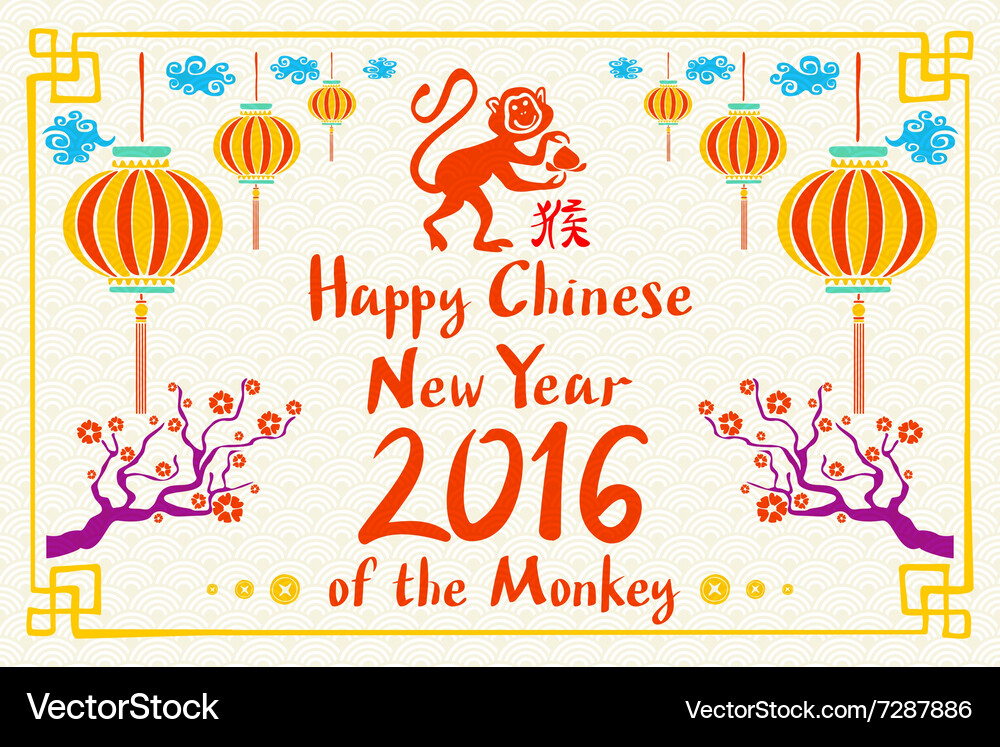 2016 happy chinese new year monkey Royalty Free Vector Image
