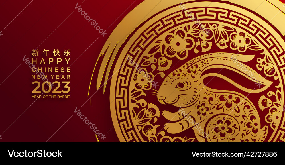 Hcny-440 Royalty Free Vector Image - VectorStock