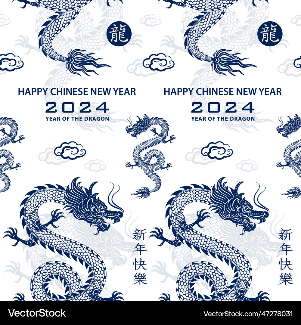 Seamless pattern with asian elements for happy Vector Image