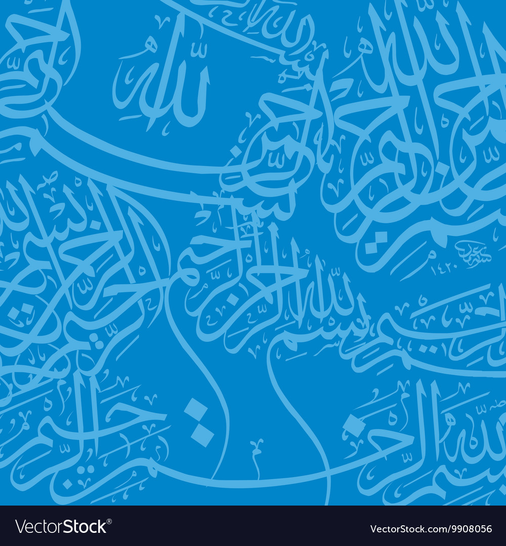 Islamic calligraphy background Royalty Free Vector Image