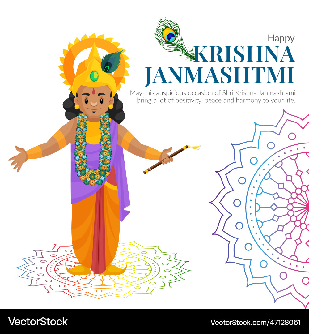 Happy krishna janmashtami banner design Royalty Free Vector