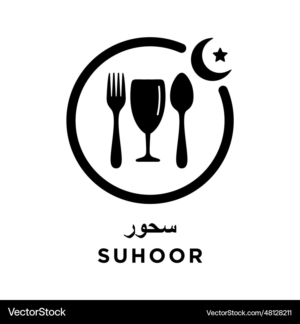 Ramadan pre-dawn meal or suhoor icon Royalty Free Vector