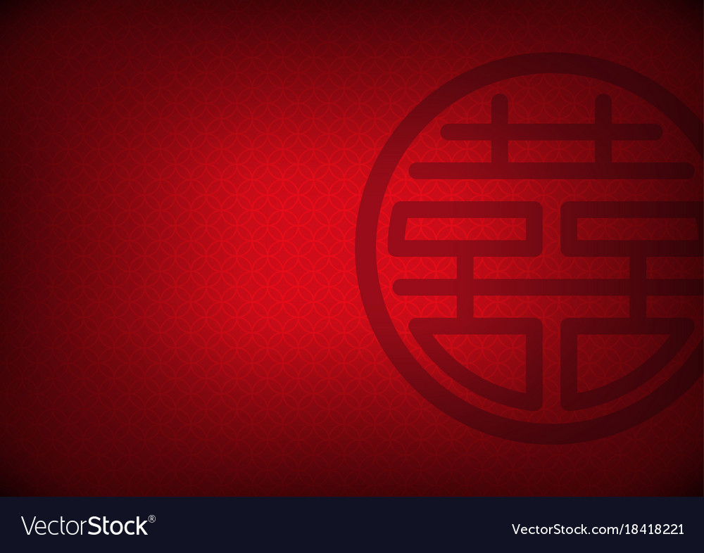 Red Double Happiness Background Royalty Free Vector Image