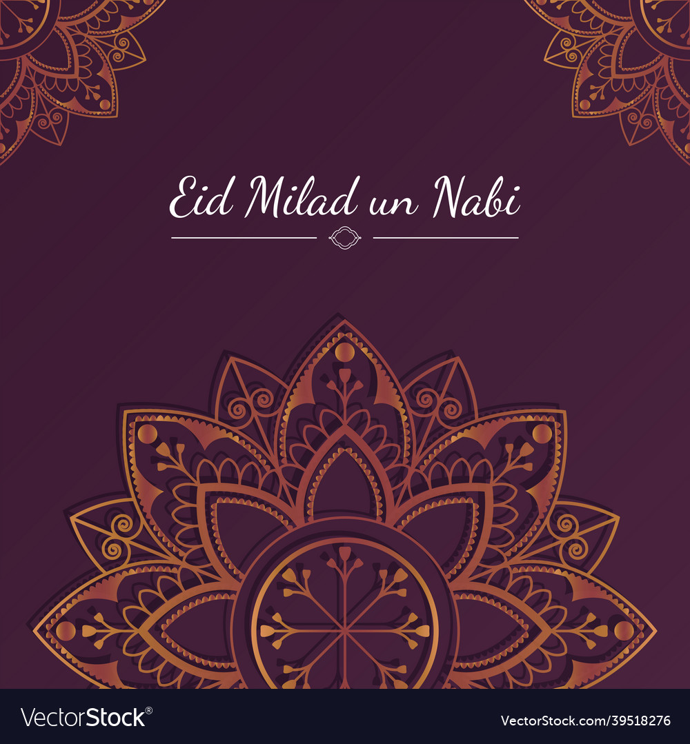 Eid card Royalty Free Vector Image - VectorStock