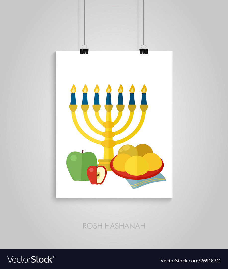 Poster for jewish new year holiday rosh hashanah Vector Image