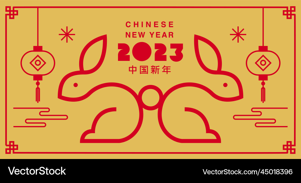 Lunar new year chinese 2023 Royalty Free Vector Image