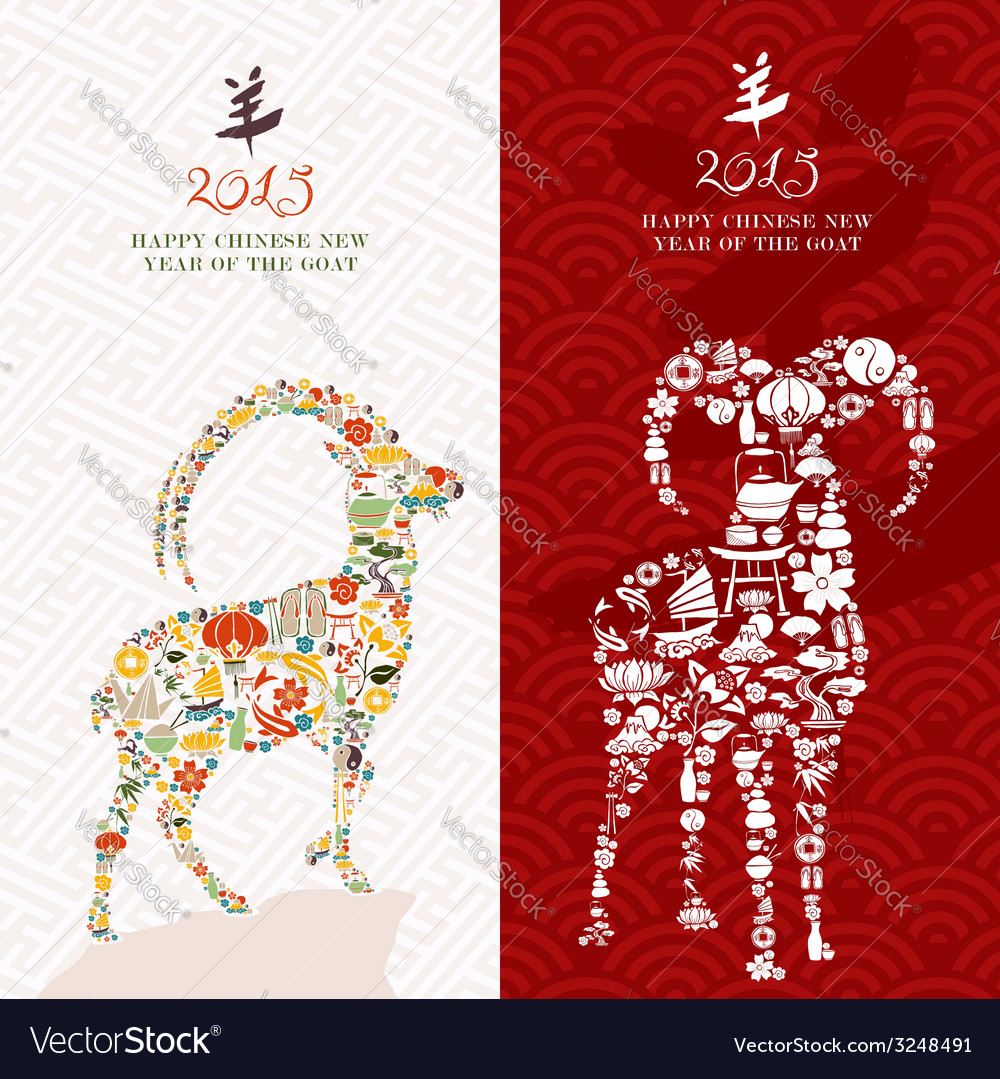 Chinese new year of the goat 2015 card background Vector Image