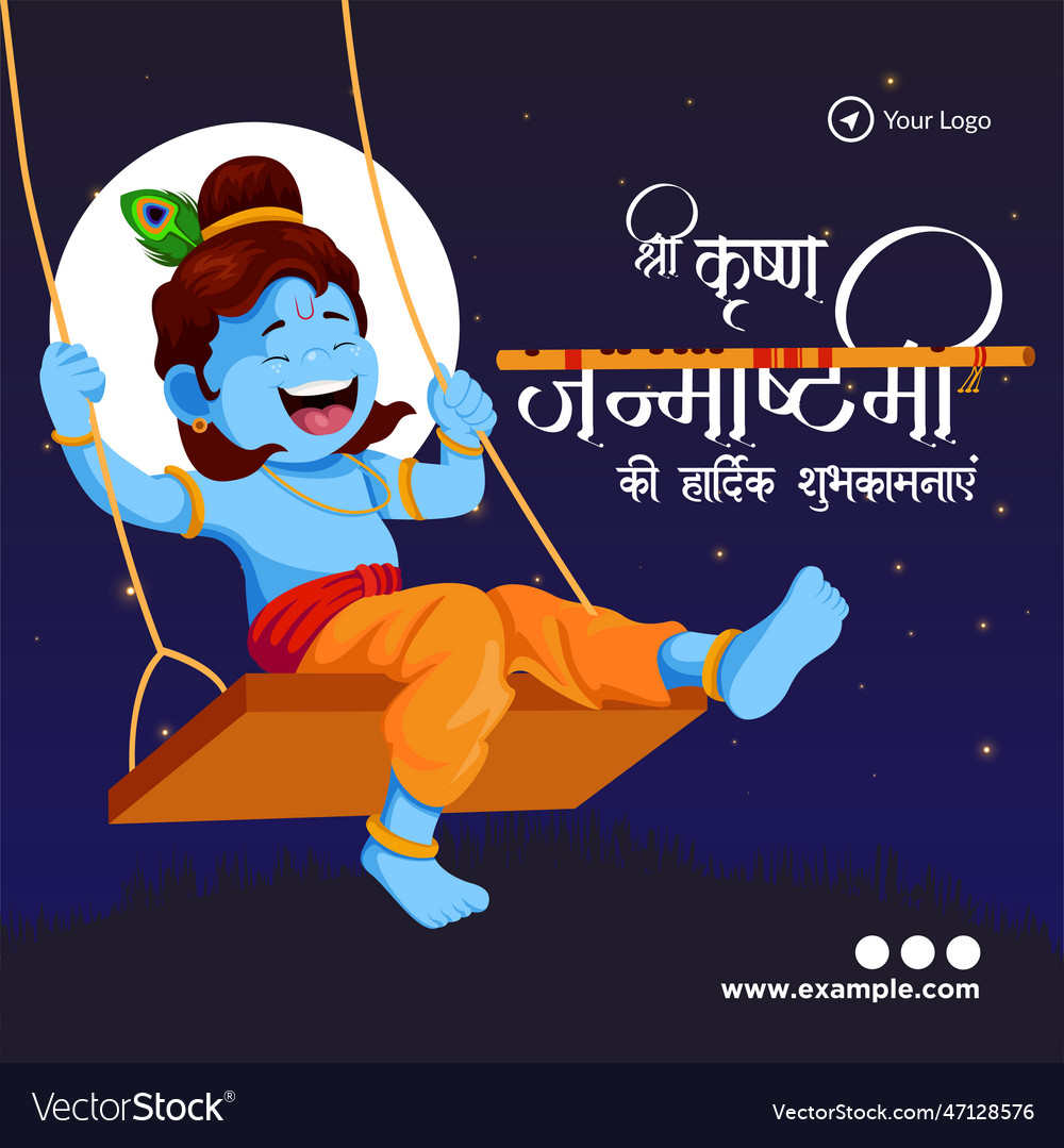Happy krishna janmashtami banner design template Vector Image