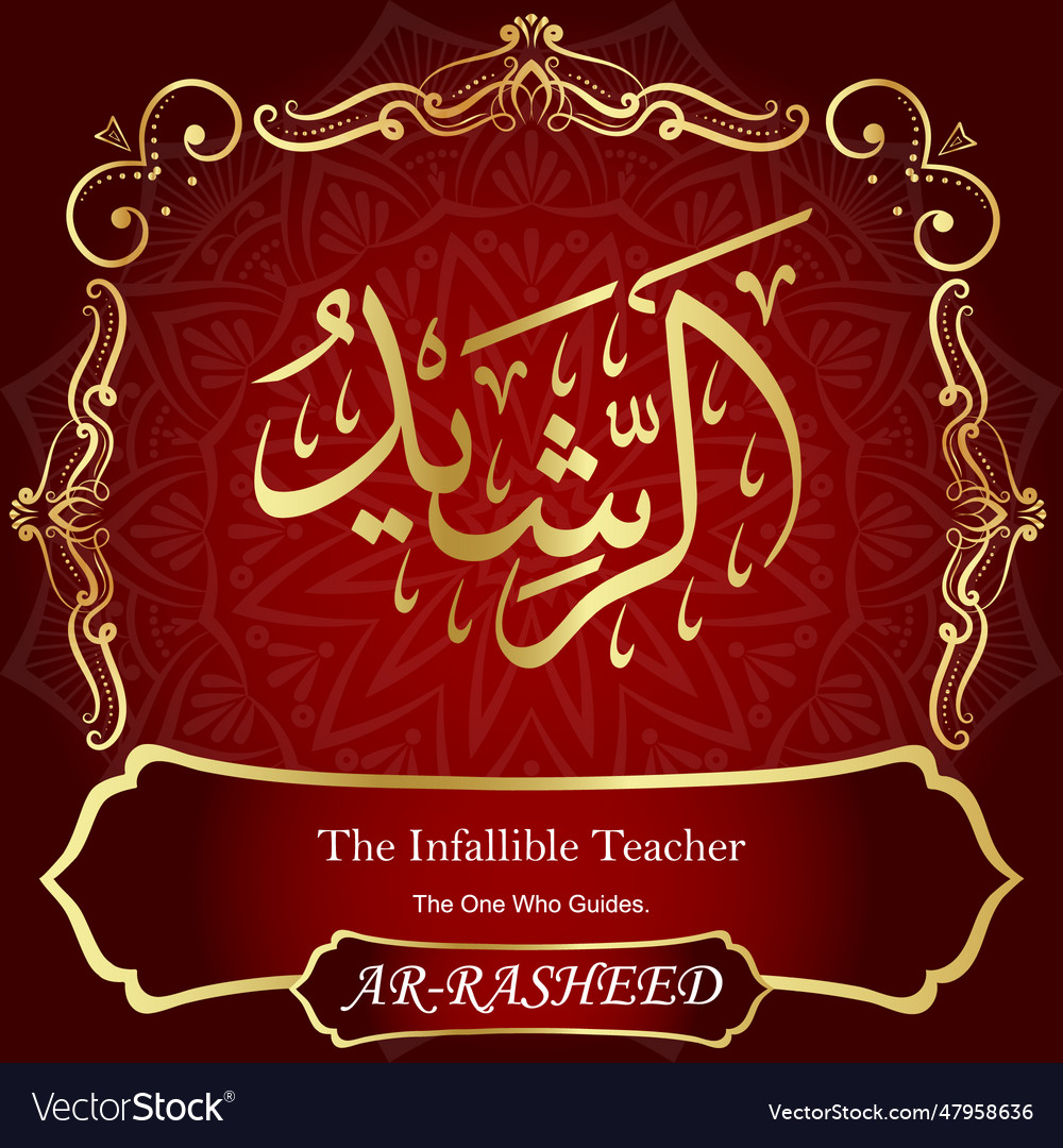 Rasheed Royalty Free Vector Image - VectorStock