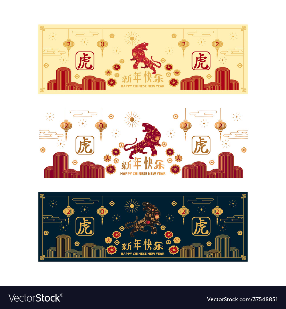 Set chinese new year 2022 card with tiger Vector Image