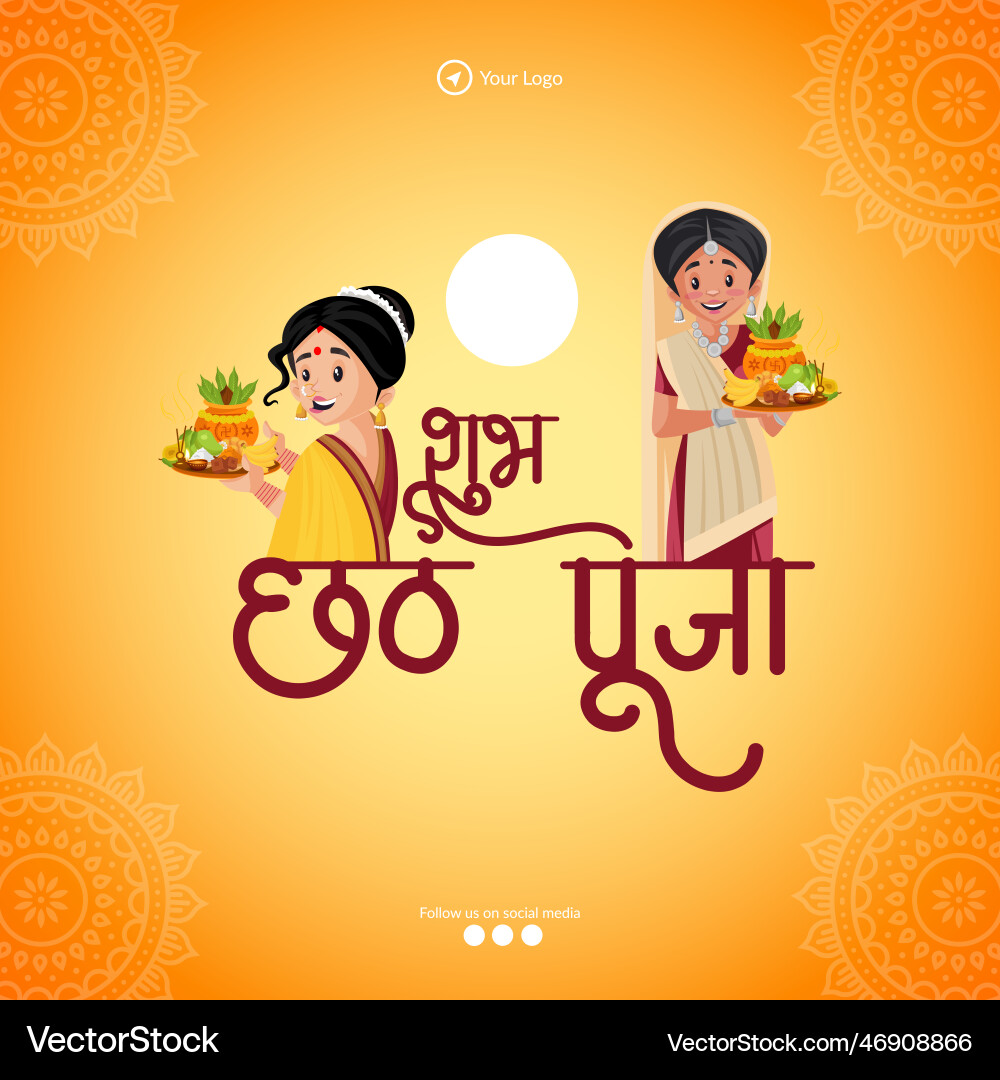 Happy chhath puja banner design template Vector Image