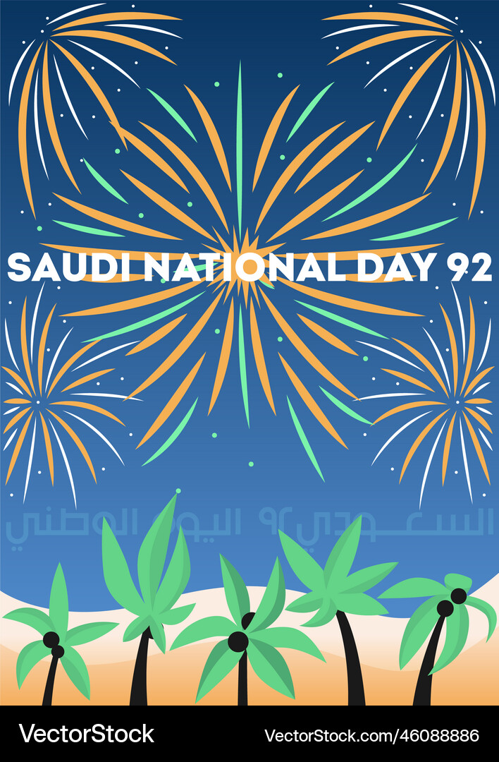 Saudi national day poster Royalty Free Vector Image