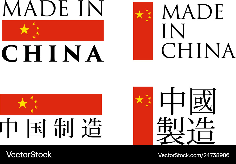 Simple made in china chinese translation label Vector Image
