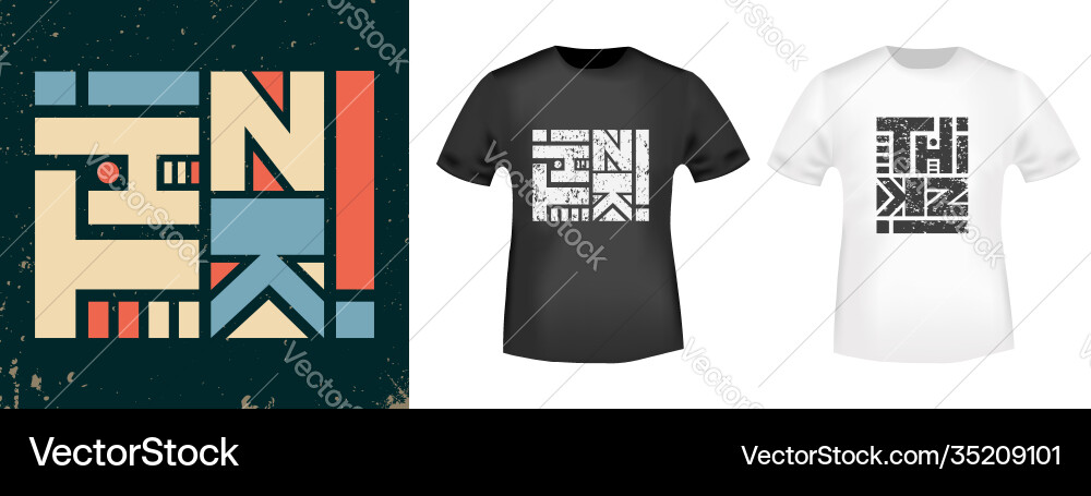 Think typography for t-shirt stamp tee print Vector Image