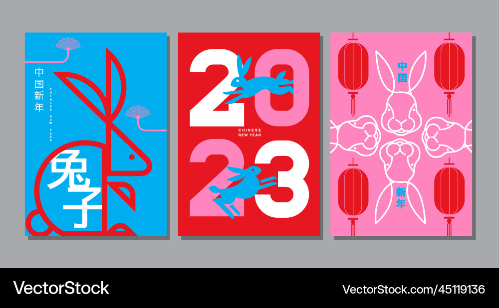 Lunar new year chinese 2023 Royalty Free Vector Image