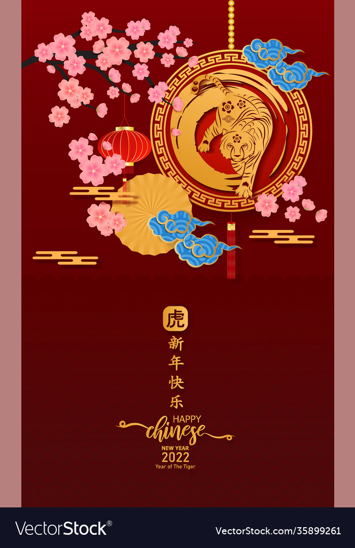 Postcard happy chinese new year 2022 year Vector Image