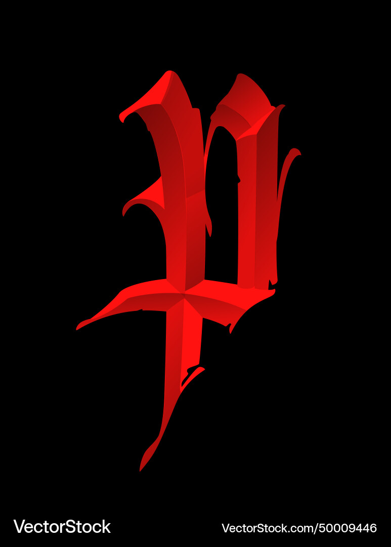 Letter p in the gothic style alphabet Royalty Free Vector
