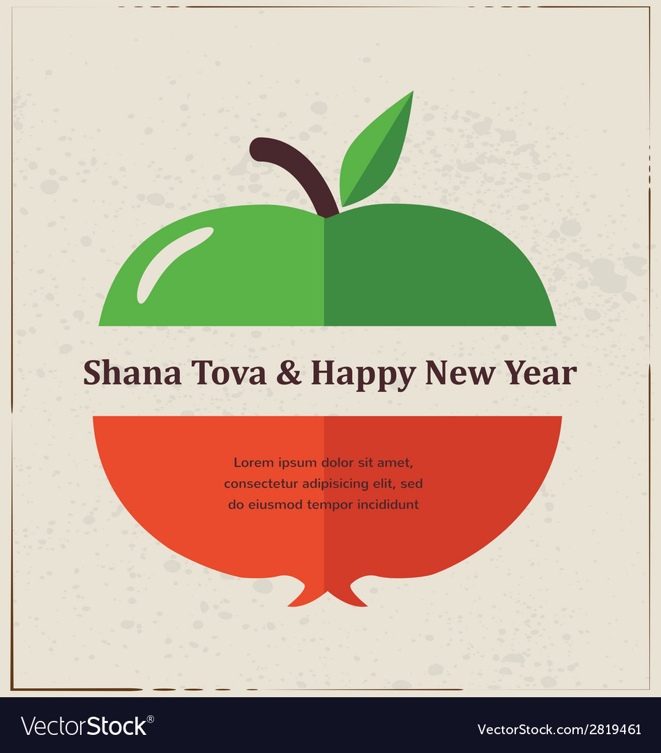 Greeting card for jewish new year rosh hashana Vector Image
