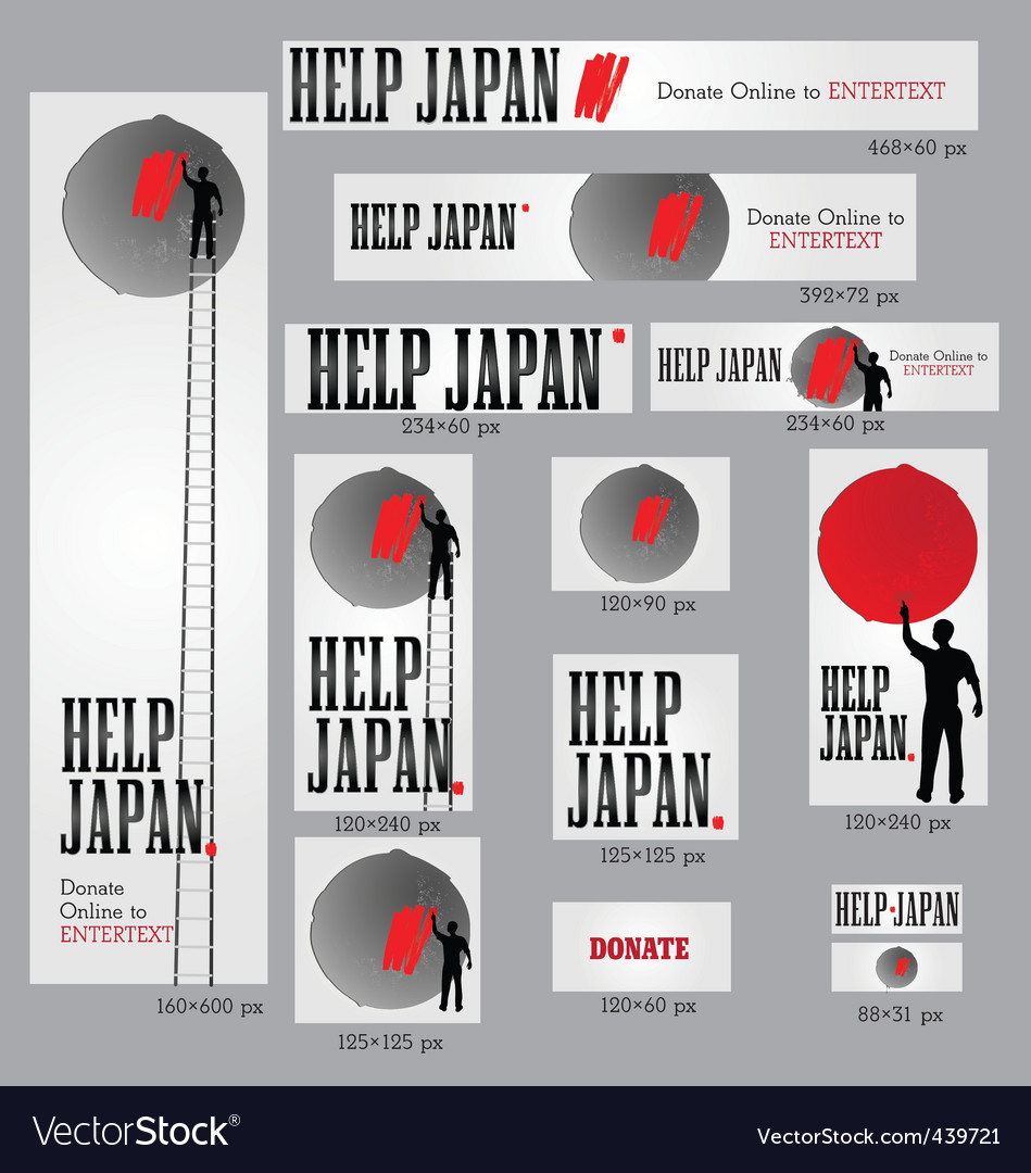 Help japan Royalty Free Vector Image - VectorStock