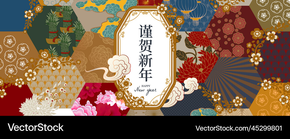 Traditional flower new year banner Royalty Free Vector Image
