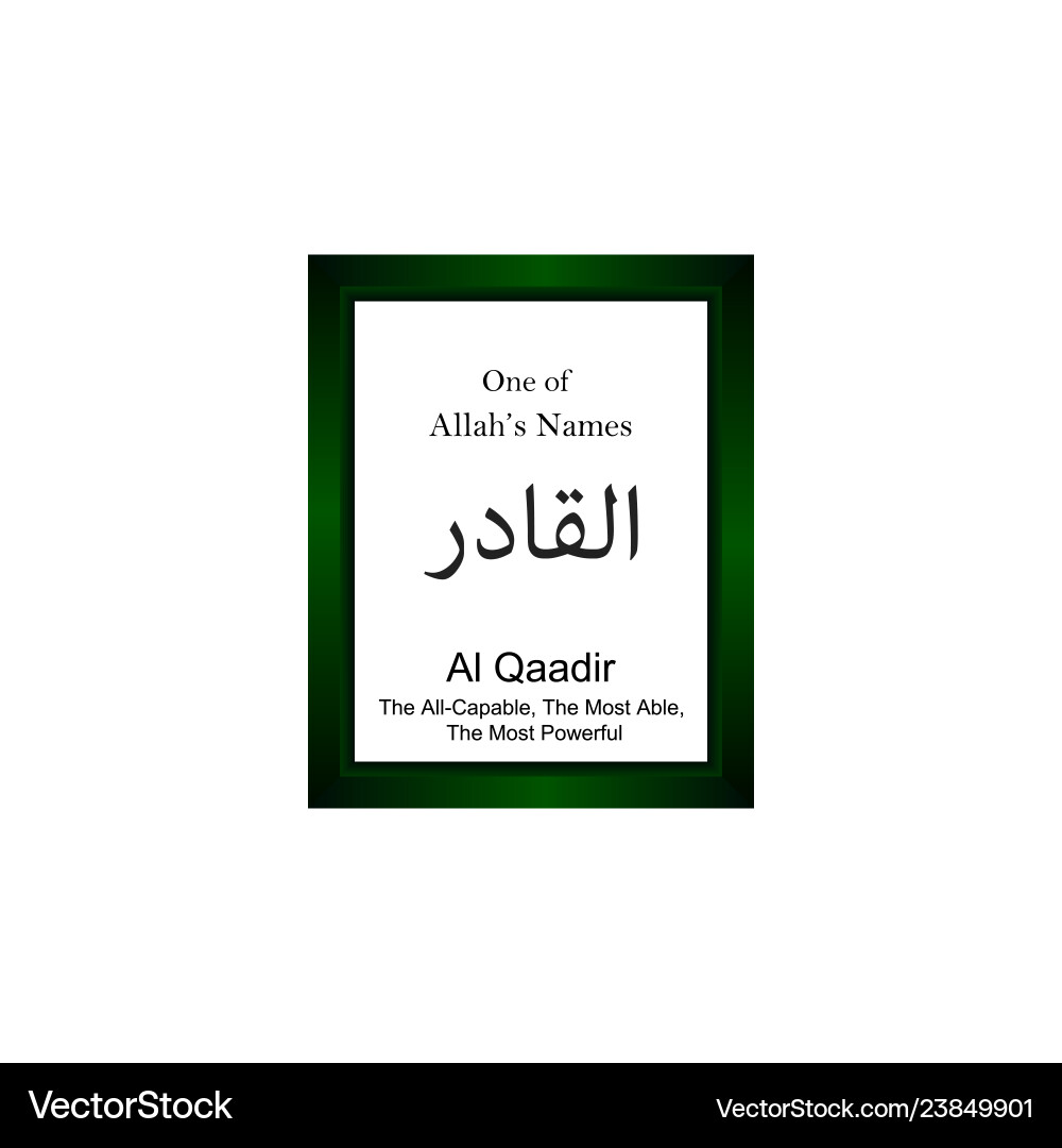Al qaadir allah name in arabic writing - god Vector Image