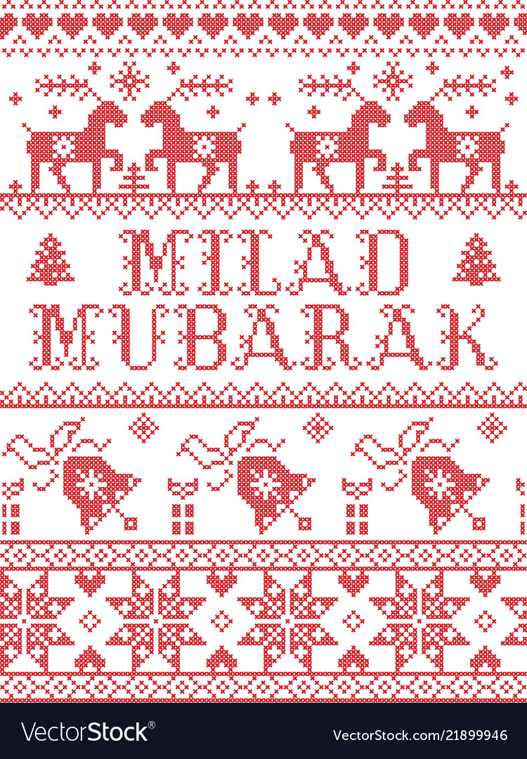 Pattern middle east merry christmas milad mubarak Vector Image