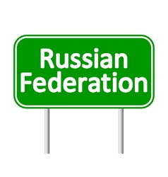 Road Signs Russian Vector Images (over 190)