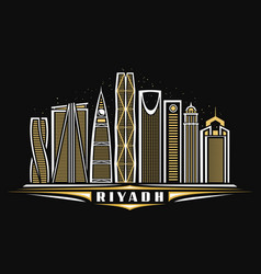 Logo for riyadh Royalty Free Vector Image - VectorStock