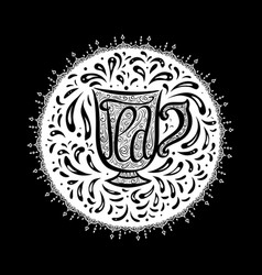 Tea time - black and white hand lettering Vector Image