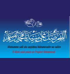 Arabic calligraphy salawat supplicatio Royalty Free Vector