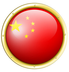 China Round Flag Vector Images (over 1,100)