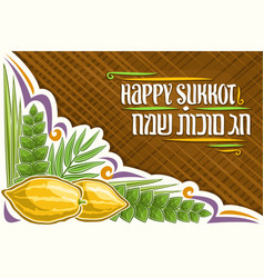 Sukkah For Sukkot With Table Coloring Page Vector Image