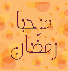 Arabic Marhaba Calligraphy Vector Images (over 130)