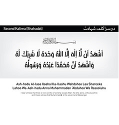 Fourth kalma Royalty Free Vector Image - VectorStock