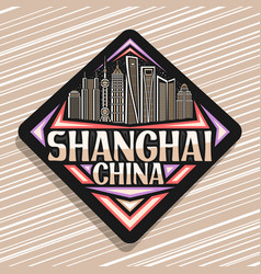 Logo for shanghai Royalty Free Vector Image - VectorStock