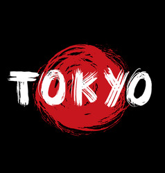 Tokyo brush calligraphy lettering handwritten Vector Image