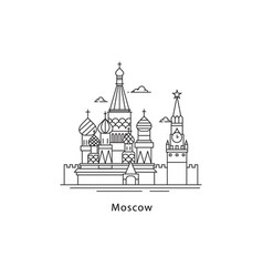 Moscow city logo isolated on white background Vector Image