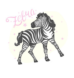 Cute zebra i love you forever card Royalty Free Vector Image