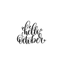 Hello friday - hand lettering positive quotes Vector Image